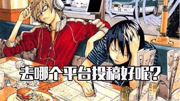 漫画投稿邮箱图标