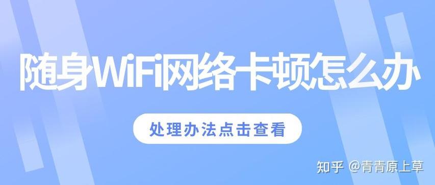 随身wifi关不了怎么办图标