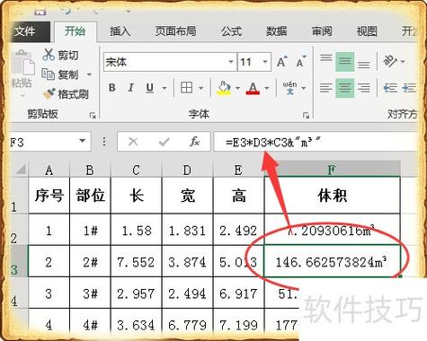 怎么让计算器结果直接显示为小数截图