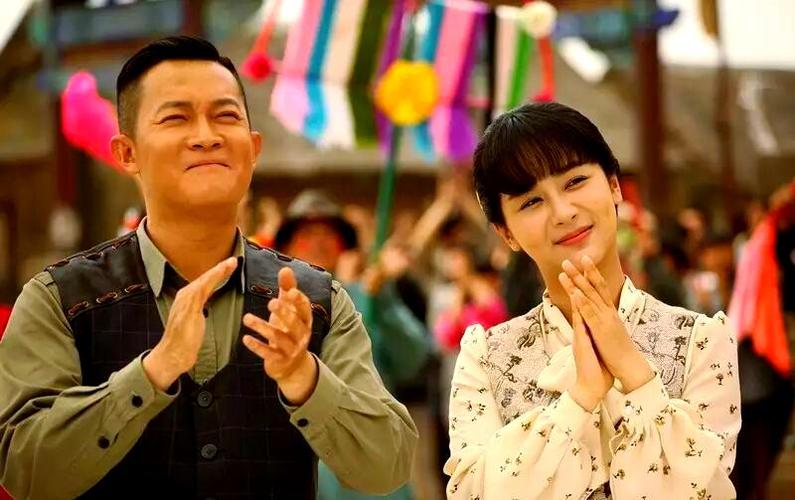 《大秧歌2》续集截图