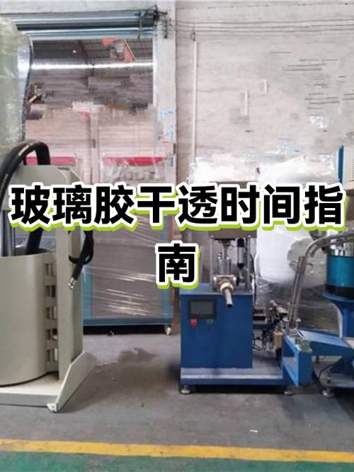 玻璃胶有保质期吗图标