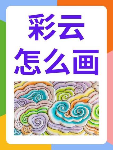 彩云天气去广告破解最新版图标