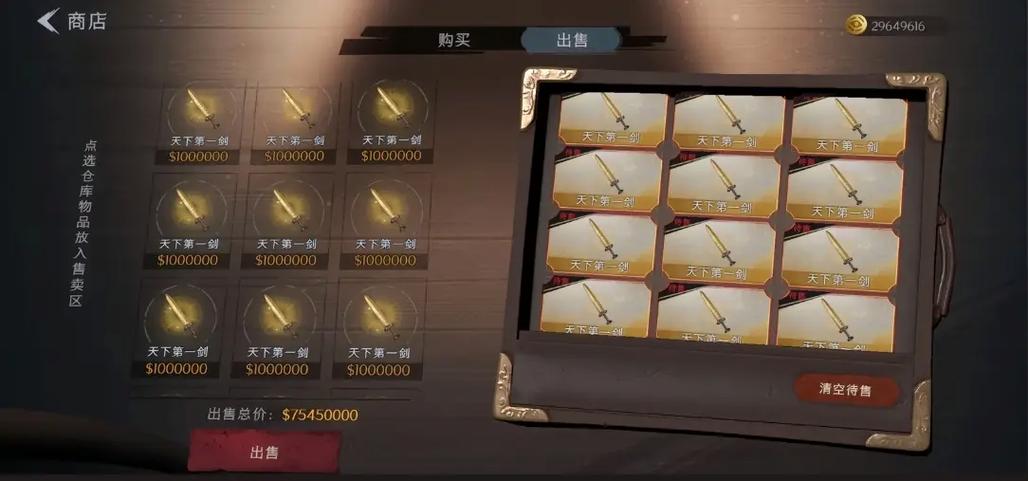 cf仓库角色会满吗图标