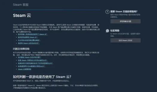 steam文件夹哪些文件可以删除图标