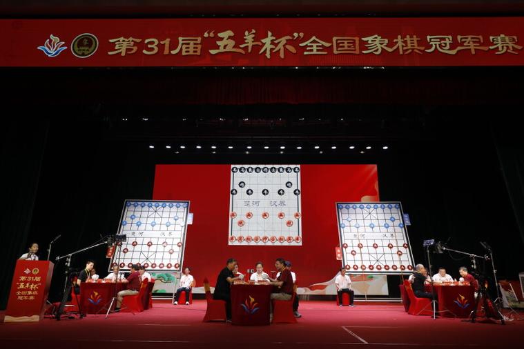 中国象棋赛事图标