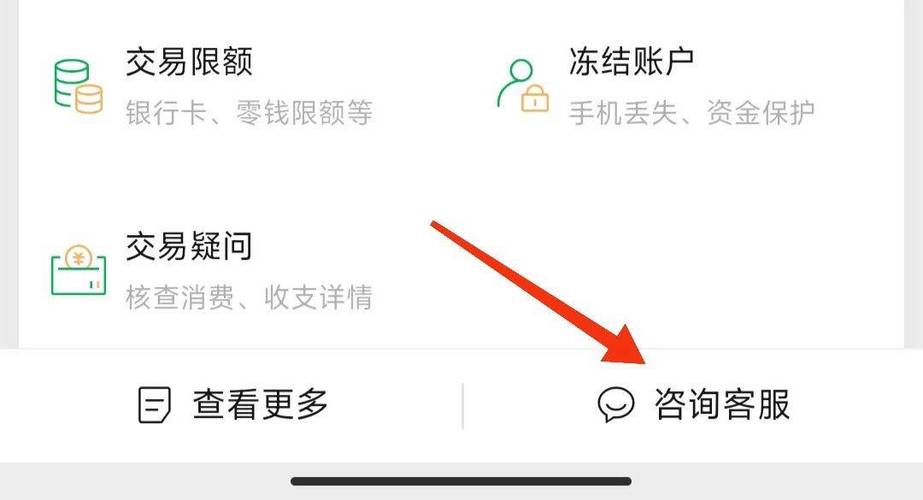 手机银行转账可以撤回吗图标