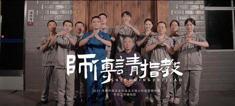 短视频对文化传承的影响截图