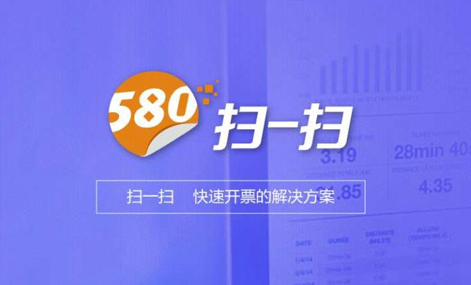怎么添加扫一扫到桌面图标