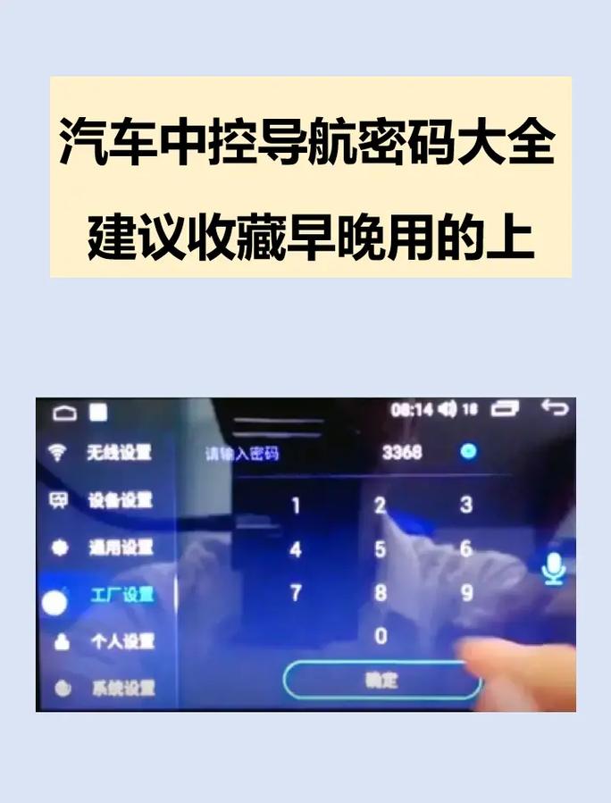 徐蔚与码链图标