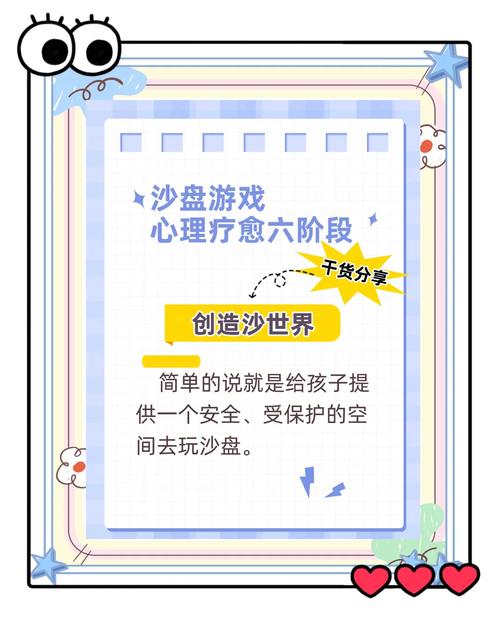 趣味心理学游戏图标