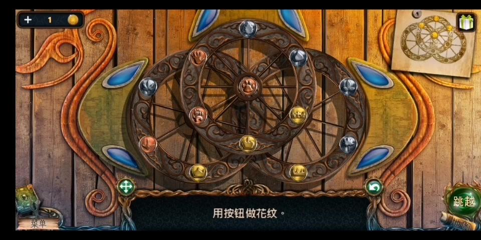 密室逃脱9花朵转盘怎么过视频图标