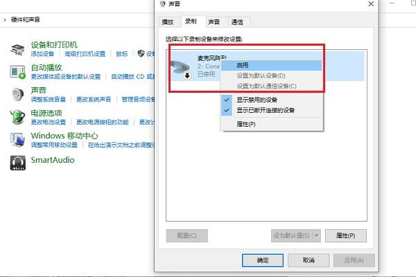 腾讯视频有声音没画面图标