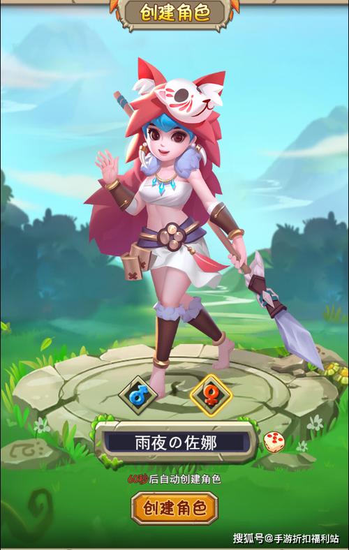 疯狂酋长图标