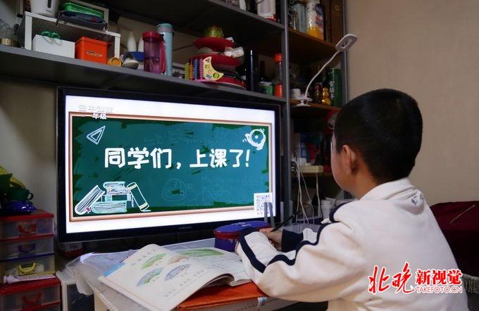国家中小学生网络课堂图标