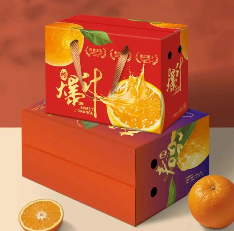 冰糖橙礼盒图片图标