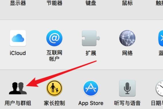 苹果电脑突然出现开机密码图标