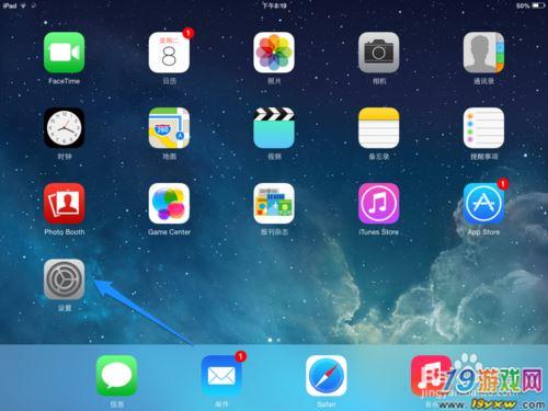 ipad有蓝牙功能吗截图