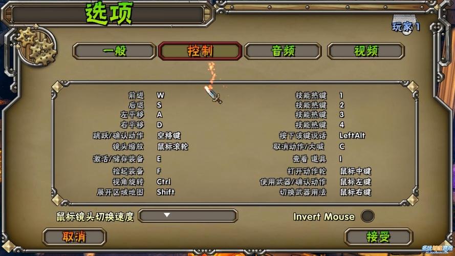 地牢守护者2怎么设置多人本地