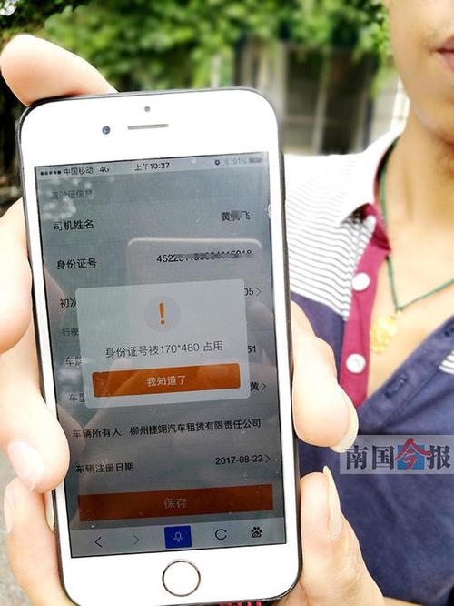 有身份证号码和卡号会被盗吗