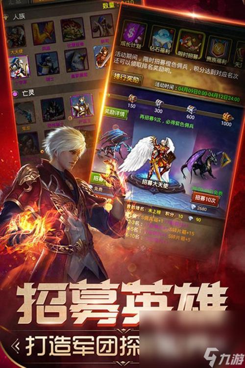 无敌版手游大全下载截图
