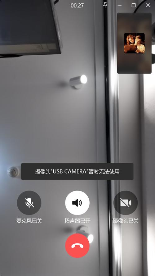 切换摄像头会哒一下有时候有有时候