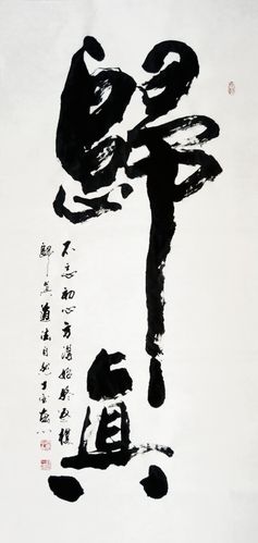 照片压缩后解压还是原图吗图标