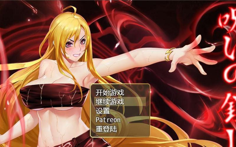 诅咒铠甲冷狐作弊版图标