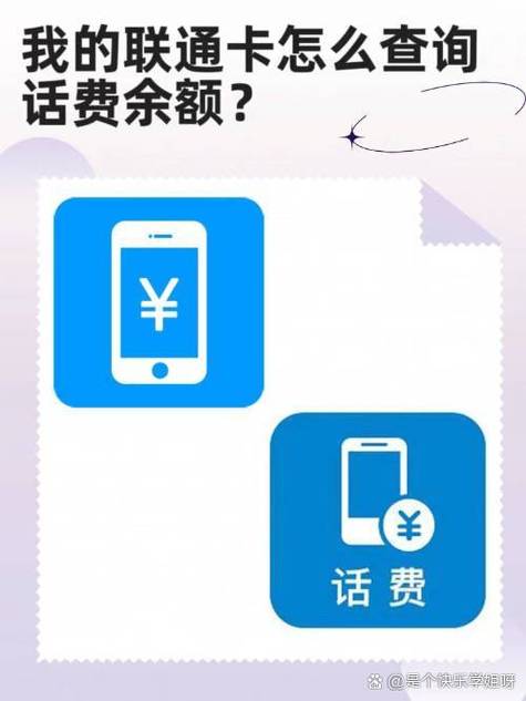 亲情号欠费是谁欠费游戏截图