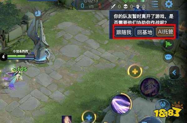 王者为什么没有不想同队了缩略图