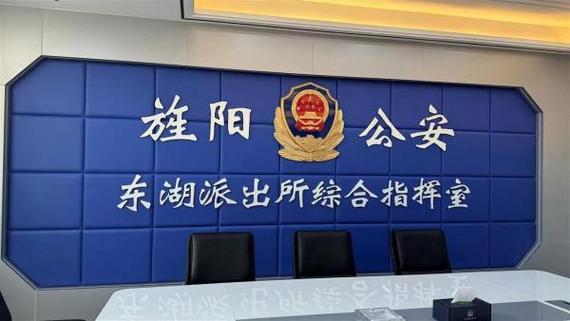 fj. rsj. deyang. gov. cn截图