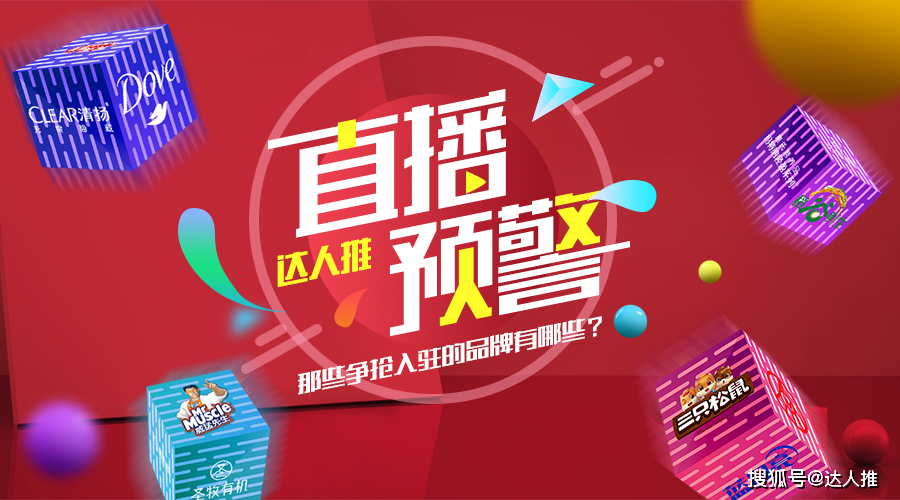 达人推图标