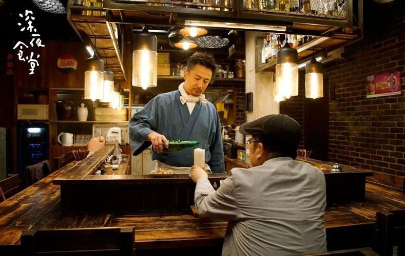 黄磊版深夜食堂截图