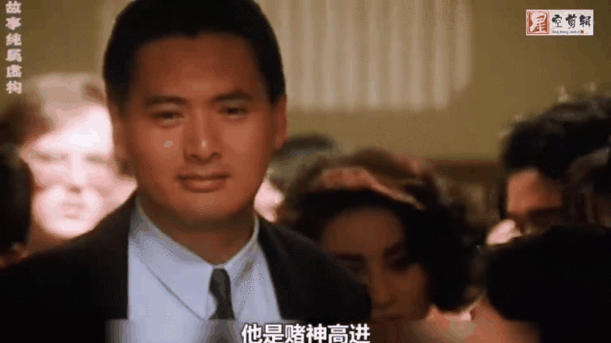 赌神在线观看 国语高清版图标