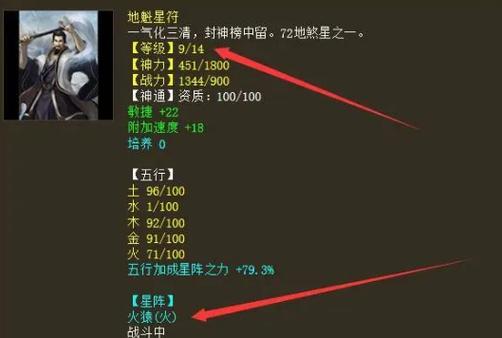 大话2星卡1级升到14级图标