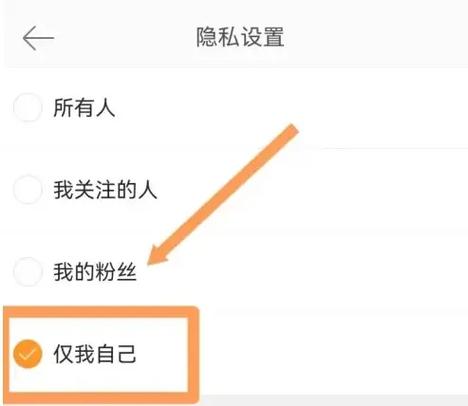 微博点赞取消不了图标