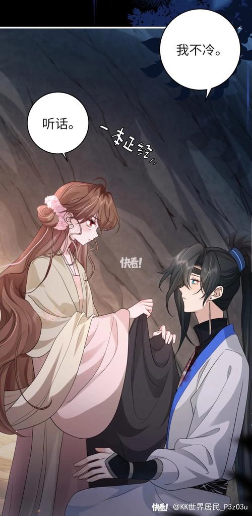 《团宠七七》1~228图标