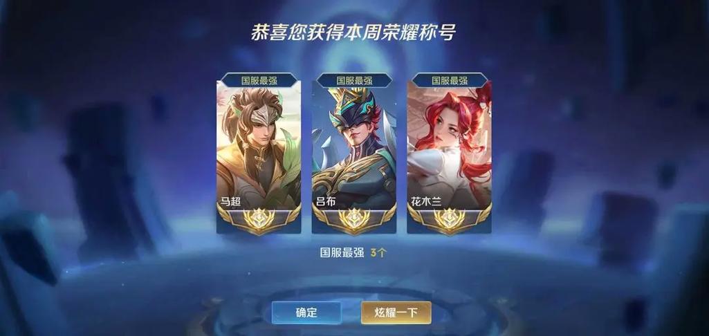 王者荣耀国服标志悬浮窗图标