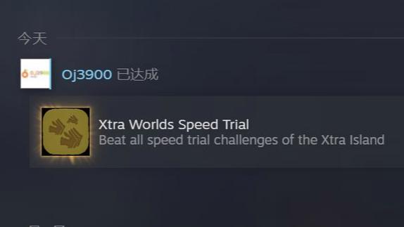 steam成就可以重置吗截图
