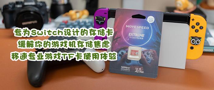 switch游戏机怎么取出游戏卡截图