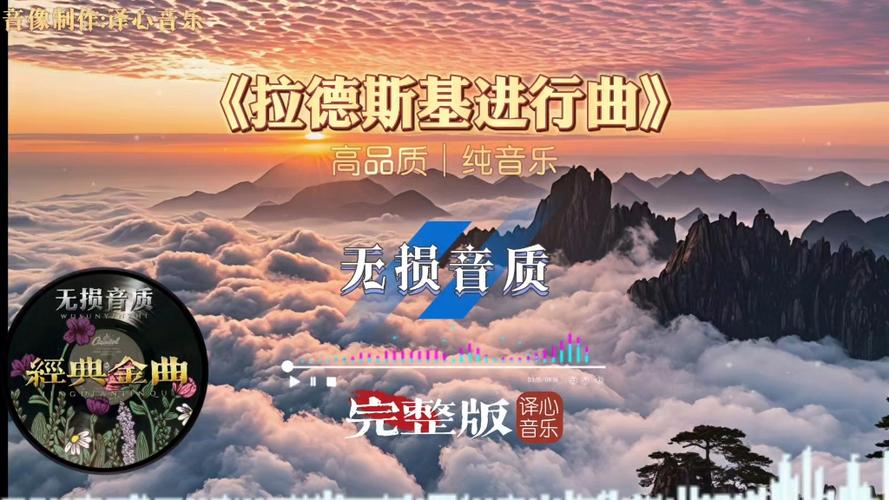 激昂节奏感强的纯音乐截图