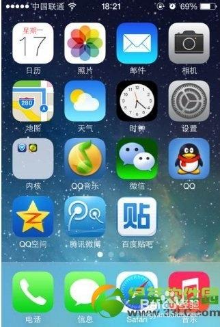 手机屏幕有阴影怎么修复图标