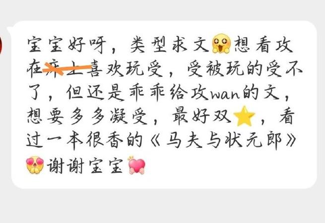 海棠如何看文图标