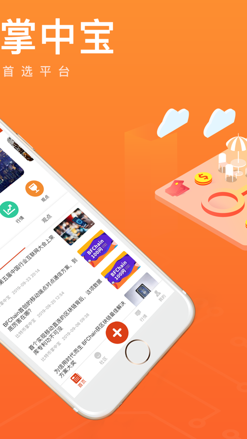 bch比特现金图标