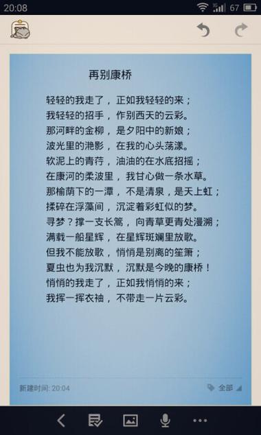 轻轻给我图标