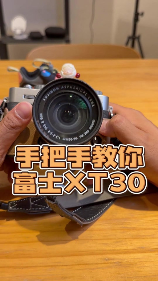 富士相机可以用充电宝充电吗图标