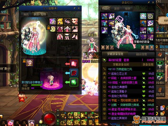 dnf账号交易平台哪个好图标