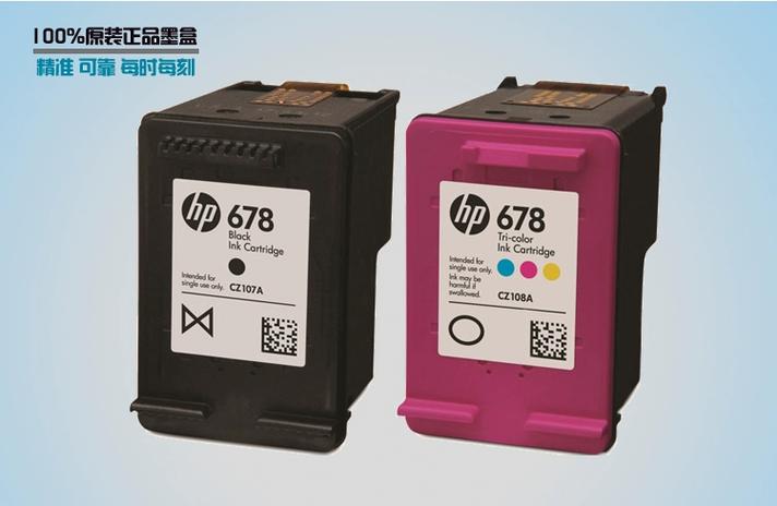 墨盒什么牌子质量好