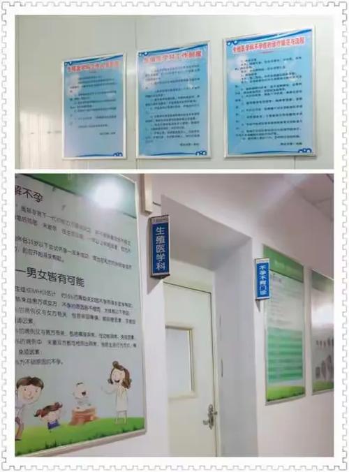 医院饭卡丢了找哪个科图标