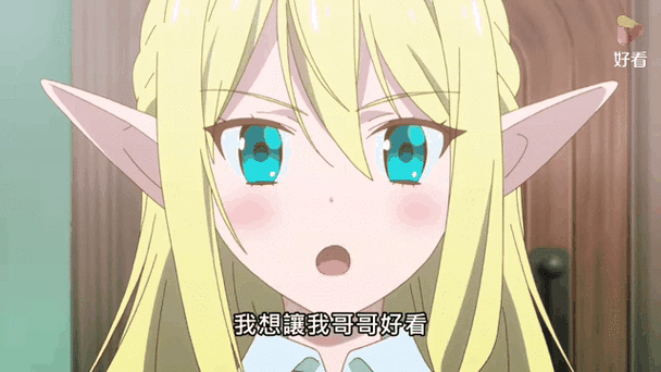 开挂闯异界女主被啪截图