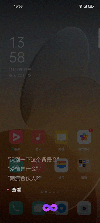 opporeno动态锁屏怎么弄图标